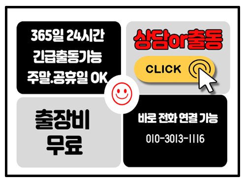 일산동 하수구 주엽동 탄현동 싱크대 하수구막힘 클리너로 안뚫릴때 네이버 블로그
